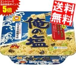 ■メーカー:東洋水産■賞味期限:（メーカー製造日より）5カ月■熱湯1分で湯戻りするコシの強い細麺に、昆布とホタテの旨みを利かせた海鮮塩焼そば。ソースに赤穂の塩使用。■飲料などの重量物、形状があまりに違う等、同梱できない場合がございます。また...