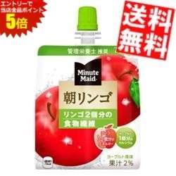 ■メーカー:コカ・コーラ■賞味期限:（メーカー製造日より）9カ月■リンゴ2個分の食物繊維が摂取できるのに、カロリーはリンゴ1/2個分とヘルシーなので、カロリーが気になる方におすすめです。