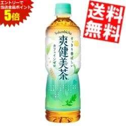 ■メーカー:コカ・コーラ■賞味期限:（メーカー製造日より）10カ月■進化したブランドコンセプトを体現し、視認性と独自性を強化た新デザイン。高く評価されているすっきり香ばしいおいしさはそのままに、新たに“国産ハトムギ”を使用し、さらに安心感を...