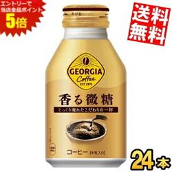 ■メーカー:コカ・コーラ■賞味期限:（メーカー製造日より）13カ月■手淹れのような製法が生み出した、香り高くコク深い一杯。手淹れのように、お湯を注いで少し待つ「蒸らし時間」が引き出した、豊かな香りと奥深い味わい。挽きたて豆の香りと淹れたての...