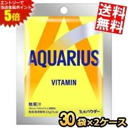 ■メーカー:コカ・コーラ■賞味期限:（メーカー製造日より）18カ月■1日分のマルチビタミン(ビタミンC2000mg&ビタミンB群)とクエン酸800mg入り。後味すっきりレモンフレーバー。スムーズな水分補給。カロリーひかえめ(18kcal/1...
