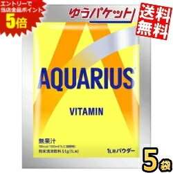 ■メーカー:コカ・コーラ■賞味期限:（メーカー製造日より）18カ月■1日分のマルチビタミン(ビタミンC2000mg&ビタミンB群)とクエン酸800mg入り。後味すっきりレモンフレーバー。スムーズな水分補給。カロリーひかえめ(18kcal/1...
