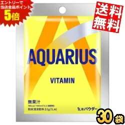 ■メーカー:コカ・コーラ■賞味期限:（メーカー製造日より）18カ月■1日分のマルチビタミン(ビタミンC2000mg&ビタミンB群)とクエン酸800mg入り。後味すっきりレモンフレーバー。スムーズな水分補給。カロリーひかえめ(18kcal/1...