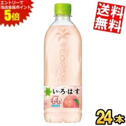 ■メーカー:コカ・コーラ■賞味期限:（メーカー製造日より）12カ月■山梨県産白桃エキスを使用、上質なきめ細かな口当たり、やさしい白桃のような甘い味。 日本の天然水使用、からだにやさしいローカロリー100mlあたり19kcal。