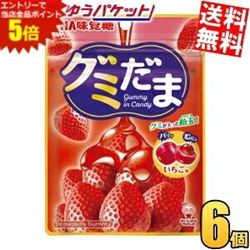 ■メーカー:味覚糖■品名:グミだま いちご■むにっと食感のグミを、キャンディでコーティング。キャンディを極限まで薄くし、グミの配合比率を高めることで、バリッと噛みやすく、中からむにっとグミが出てくるよう仕上げました。噛んだ瞬間のバリッと食感...