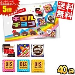 ■メーカー:チロルチョコ■品名:チロルチョコ　バラエティパック■賞味期限：（メーカー製造日より）12カ月■1袋で様々な種類のチョコレートが楽しめる、チロルチョコアソートのロングセラー商品です。■※味の種類は出荷時期によって、メーカー都合によ...