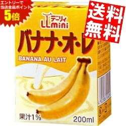 ■メーカー:南日本酪農協同(株)■賞味期限:（メーカー製造日より）120日■乳飲料に限りなく近づけた程よいコク味のバナナオレです。