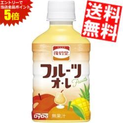 ■メーカー:ダイドー■賞味期限:（メーカー製造日より）9カ月■時代・世代を超えて楽しめる懐かしいけどどこか新しいフルーツオ・レ。