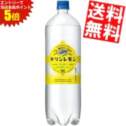 ■メーカー：キリン■賞味期限：（メーカー製造日より）6カ月■すっきりとしたレモンのおいしさが、もっとさわやかに生まれ変わりました。清々しいフレッシュな香りが特長の早摘み瀬戸内レモンエキスを採用。よりすっきりした後味とさわやかな味わいが、子供...