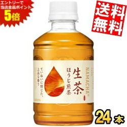 ■メーカー:キリン■賞味期限:（メーカー製造日より）9カ月■「生茶」ブランドの根幹である「まる搾り生茶葉抽出物」を採用しました。「まる搾り生茶葉抽出物」と茶葉の焙煎の工夫により、今までのほうじ茶にはない、上品な香りと甘みが際立った、雑味のな...