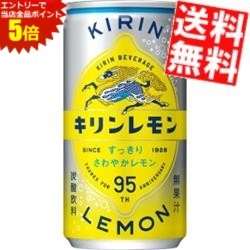 ■メーカー:キリン■賞味期限:（メーカー製造日より）12カ月■レモン果実を搾ってそのまま炭酸水に加えたような、さわやかですっきりとした味わいがお楽しみいただけます。瀬戸内レモンピールエキス・天然水使用。 ※無果汁。