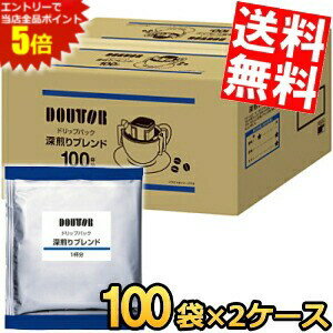 ■メーカー:ドトールコーヒー■賞味期限:（メーカー製造日より）365日■ドトールコーヒーのこだわり「直火焙煎」ならではの香りとコクが楽しめる深煎りブレンドです。ほどよい苦みとキレのある味わいに仕上げました。