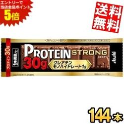 ■メーカー:アサヒフード■賞味期限:（メーカー製造日より）12カ月■手軽にプロテインとクレアチンモノハイドレートを補給できるシリアルチョコバー。当社プロテインバー史上最大配合量の「プロテイン30g」「クレアチンモノハイドレート1g」を1本で...