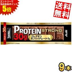 ■メーカー:アサヒフード■賞味期限:（メーカー製造日より）12カ月■手軽にプロテインとクレアチンモノハイドレートを補給できるシリアルチョコバー。当社プロテインバー史上最大配合量の「プロテイン30g」「クレアチンモノハイドレート1g」を1本で...