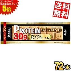 ■メーカー:アサヒフード■賞味期限:（メーカー製造日より）12カ月■手軽にプロテインとクレアチンモノハイドレートを補給できるシリアルチョコバー。当社プロテインバー史上最大配合量の「プロテイン30g」「クレアチンモノハイドレート1g」を1本で...