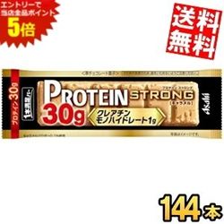 ■メーカー:アサヒフード■賞味期限:（メーカー製造日より）12カ月■手軽にプロテインとクレアチンモノハイドレートを補給できるシリアルチョコバー。当社プロテインバー史上最大配合量の「プロテイン30g」「クレアチンモノハイドレート1g」を1本で...