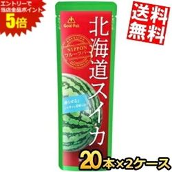 ■メーカー:ゴールドパック■賞味期限:（メーカー製造日より）12カ月■北海道産のらいでんスイカを使用しています。 夏らしいスイカの甘さが本格的な味わいです。 凍らせてシャーベットとして召し上がれます！清涼感あふれるシャリシャリの食感をお楽し...