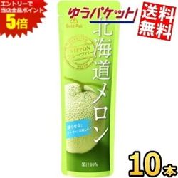 ■メーカー:ゴールドパック■賞味期限:（メーカー製造日より）12カ月■北海道産のメロンを使用しています。 メロンの芳醇な風味と甘さが本格的な味わいです。 凍らせてシャーベットとして召し上がれます！清涼感あふれるシャリシャリの食感をお楽しみく...