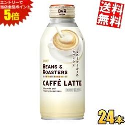 ■メーカー:UCC■賞味期限:(メーカー製造日より)360日■挽きたてコーヒーと濃厚ミルクの味わいカフェラテ♪