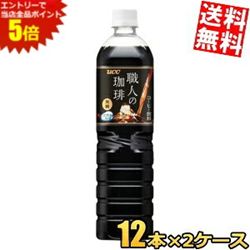 ■メーカー:UCC■賞味期限:（メーカー製造日より）10ヶ月■ストレートにおすすめの、雑味を抑えた後味。