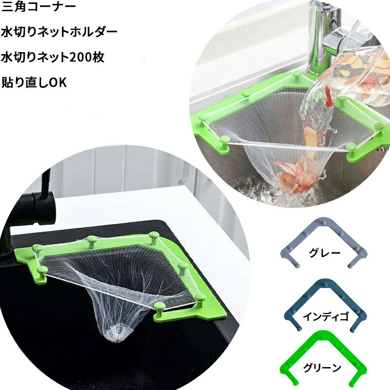 【ご購入前に】 決済・配送方法に係るご利用ガイドをご確認の上、ご注文ください。 https://www.rakuten.co.jp/atelier-eirene/info2.html#shiharai ●代金引換決済 決済方法を代金引換決済...