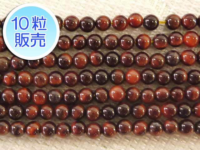 商品説明 コチラの商品はまとめ買いでとてもお得な【1連販売】もございます。 サイズ・数量 約2mm10粒 色 レッド(赤)　※混色 素材 タイガーアイ(虎目石) 注意 性質上、1個ずつに色や大きさなどの個体差が生じます。ご了承の上お買い求め...