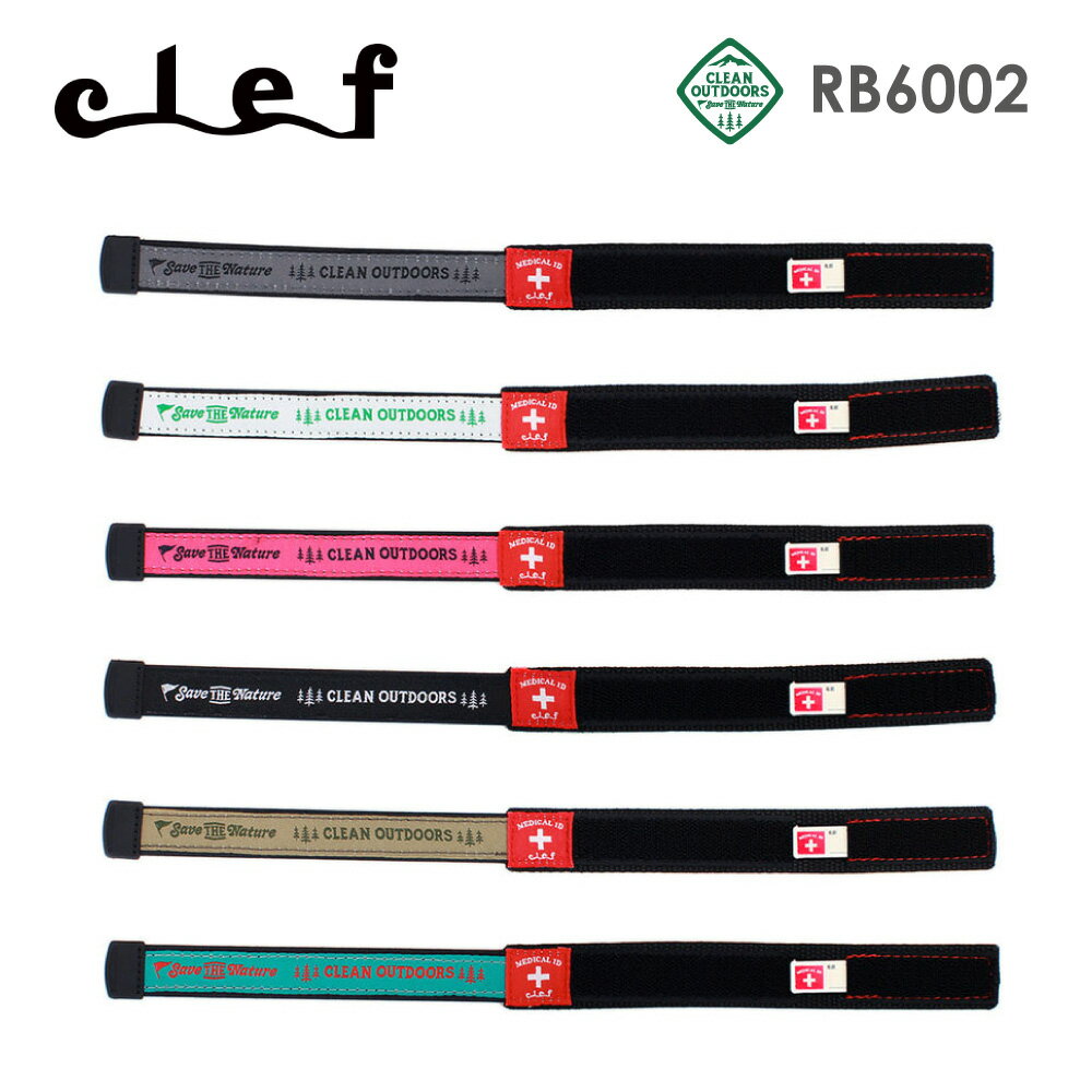 Clef クレ RB6002 MEDICAL ID ANALOG BAND MEDICAL ID ANALOG BANDは、専用の防水シートに「個人情報」「緊急連絡先情報」「服用中の薬・アレルギー・かかりつけ医等の医療情報」を書き込み身に付...