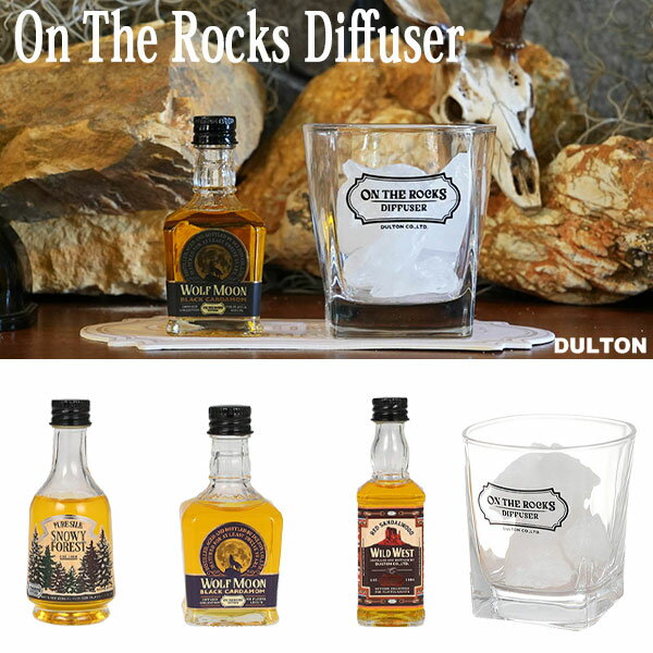 ウイスキーのミニチュアボトルとロックグラスを模した大人の遊び心たっぷりなディフューザーセット。 氷に見立てた天然石を付属のグラスに入れて、ウイスキーを注ぐように数滴オイルを垂らして香りをお愉しみください。 香りの種類によってミニチュアボトル...