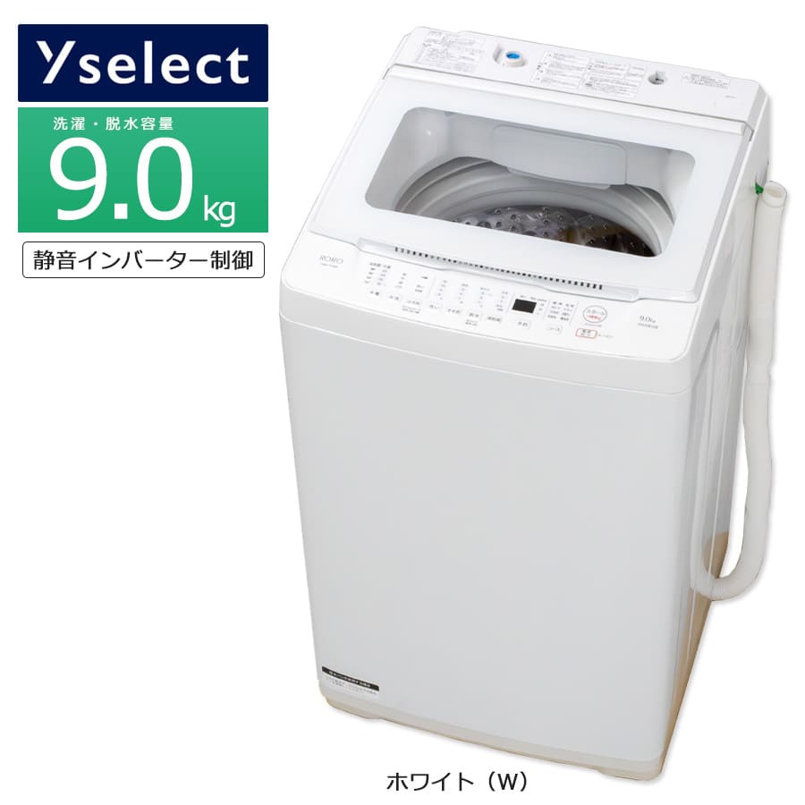 楽天市場】パナソニック 中古 洗濯機 9kgの通販 楽天市場】パナソニック 中古 洗濯機 9kgの通販