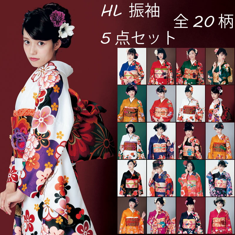 楽天市場】振袖 販売(カラーホワイト)(和服|レディース 楽天市場】振袖 販売(カラーホワイト)(和服|レディース