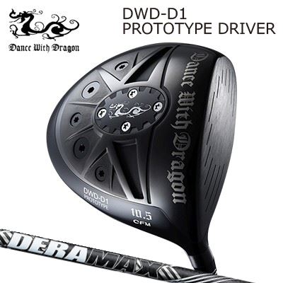 D1 プロトタイプドライバー 10.5°は完売終了しました。DANCE WITH DRAGON D1 PROTOTYPE DRIVERDERAMAX CX--D Premium SeriesHEADSHAFTDERAMAX CX-D Pre...