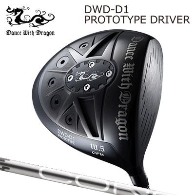D1 プロトタイプドライバー 10.5°は完売終了しました。DANCE WITH DRAGON D1 PROTOTYPE DRIVERDesign Tuning COREHEADSHAFTDesign Tuning COREニュートラル＆ス...
