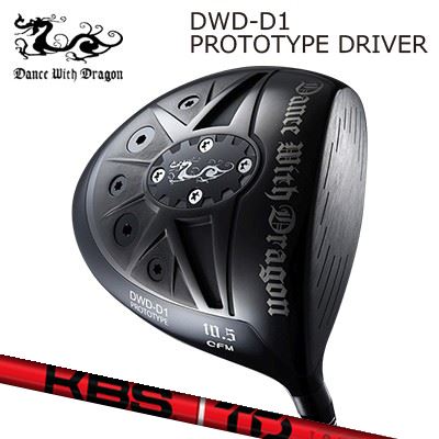 D1 プロトタイプドライバー 10.5°は完売終了しました。DANCE WITH DRAGON D1 PROTOTYPE DRIVERKBS TDHEADSHAFTKBS TDKBSツアーの剛性分布を踏襲することにより、安定した飛距離と方向...