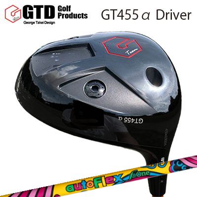 GTD 455 alpha DriverAuto Flex Shaft flexOne for DriverHEADGTD 455アルファ ドライバーヘッド形状はGT455ドライバーと同じようなものの、中の構造を変えてより強い弾道を求めたド...