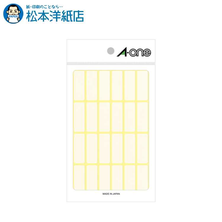 エーワン フリーラベル様々なシーンで大活躍！ 宛名ラベル、お名前シール、ステッカー、転写シール、布プリ、名刺カードのエーワン商品です。 メーカー直送品です。●お好みの用途に応じて自由に活用できる多目的ラベル。●ラベルの裏紙はリサイクル可能で...