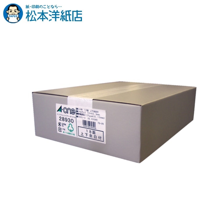 エーワン インクジェット用ラベル マット紙様々なシーンで大活躍！ 宛名ラベル、お名前シール、ステッカー、転写シール、布プリ、名刺カードのエーワン商品です。 メーカー直送品です。●手間のかかる宛名や表示ラベルが手軽にキレイに作れます。●乾きが...
