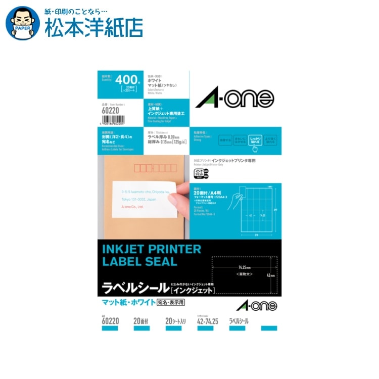 エーワン インクジェット用ラベル マット紙様々なシーンで大活躍！ 宛名ラベル、お名前シール、ステッカー、転写シール、布プリ、名刺カードのエーワン商品です。 メーカー直送品です。●インクジェットプリンタでの印字適正に優れたラベルシールです。●...