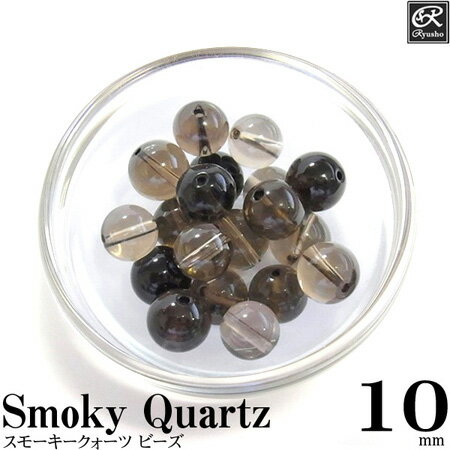 商品紹介 ＊ スモーキークォーツ 和名:煙水晶 ＊ 古代より「悪霊を祓う守護石」として 用いられてきました。古代のケルト族も この石を「モリオン」や「カーンゴーム」と呼び、悪霊払いや ヒーリング・ストーンとして使ったそうです。ネガティブなも...