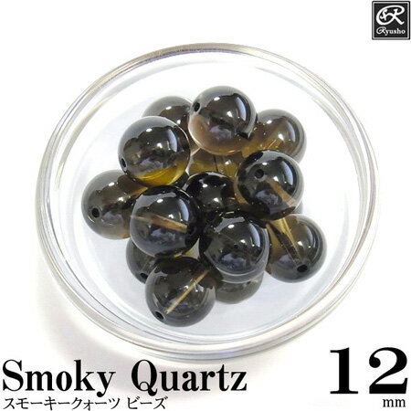 商品紹介 ＊ スモーキークォーツ 和名:煙水晶 ＊ 古代より「悪霊を祓う守護石」として 用いられてきました。古代のケルト族も この石を「モリオン」や「カーンゴーム」と呼び、悪霊払いや ヒーリング・ストーンとして使ったそうです。ネガティブなも...