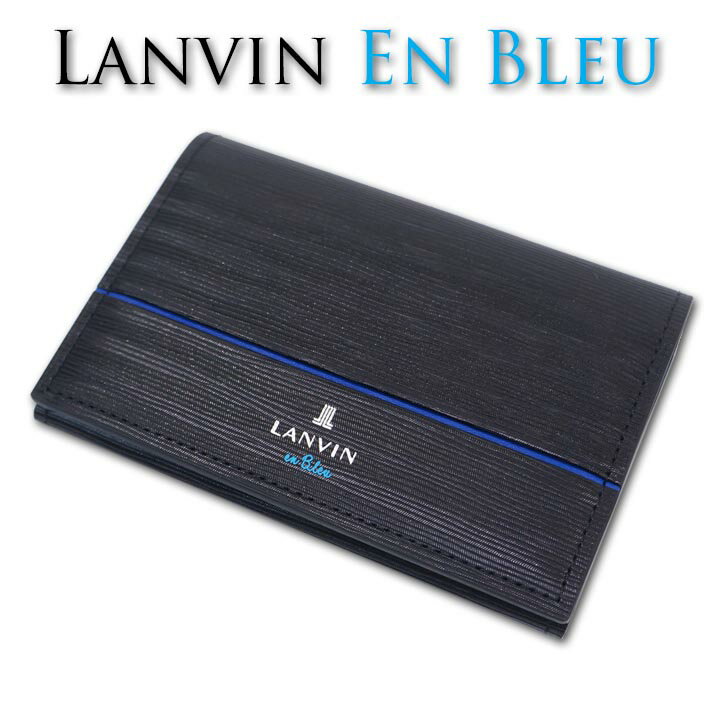 ■ブランド LANVIN en Bleu ■状態 サンプル品・未使用（箱なし） ■サイズ 約11cm×約7．5cm×約1．6cm （必ず実寸をご参考下さい。誤差はご容赦下さい） ■素材 牛革 ■カラー ブラック×ブルー ■商品説明 ランバン...