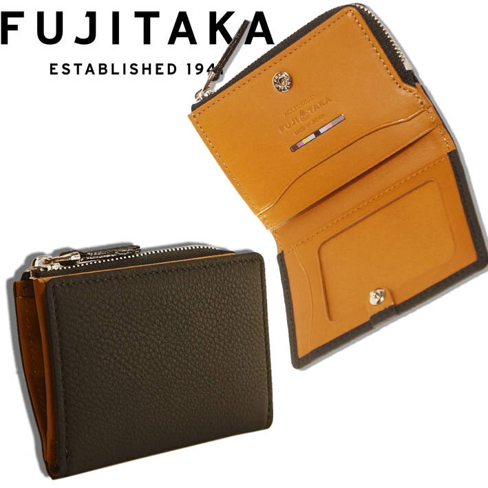 ■ブランド FUJITAKA ■状態 新品・未使用 ■サイズ 横約10cm×縦約7．5cm×マチ約2cm （必ず実寸をご参考下さい。誤差はご容赦下さい） ■素材 牛革（デュプイ社製カーフレザー×国産ヌメ革） ■カラー ブラック ■商品説明 ...