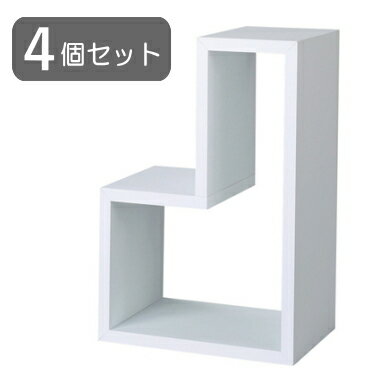 ◆パズルラック NWS-558WH◆ 自由自在に組み替えられるパズルラック。 L字型タイプの同色4個セット。 縦・横や違うカラーを組み合わせて、 自分好みの収納をレイアウトできます。 【素材】　合成樹脂化粧合板 【サイズ】W54×D23×H...