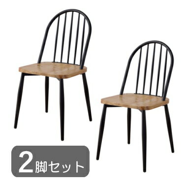◆2脚セット チェア　PC-675BK◆ 異素材を組み合わせ存在感を出す。 天然木のナチュラルとスチールのブラックで引き締めることで スタイリッシュな空間を演出します。 使い勝手の良いサイズ感で、店舗にもぴったり。 ※この商品は2脚セットで...