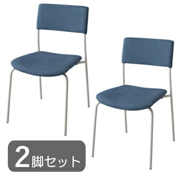 ◆2脚セット チェア TEC-71◆ ブルーのファブリックとスチール脚の組み合わせが 涼し気な雰囲気のチェア。 店舗やオフィスでの使用にもぴったりです。 ※こちらの商品はチェア2脚セットです。 【素材】　スチール(粉体塗装) ポリエステル ...