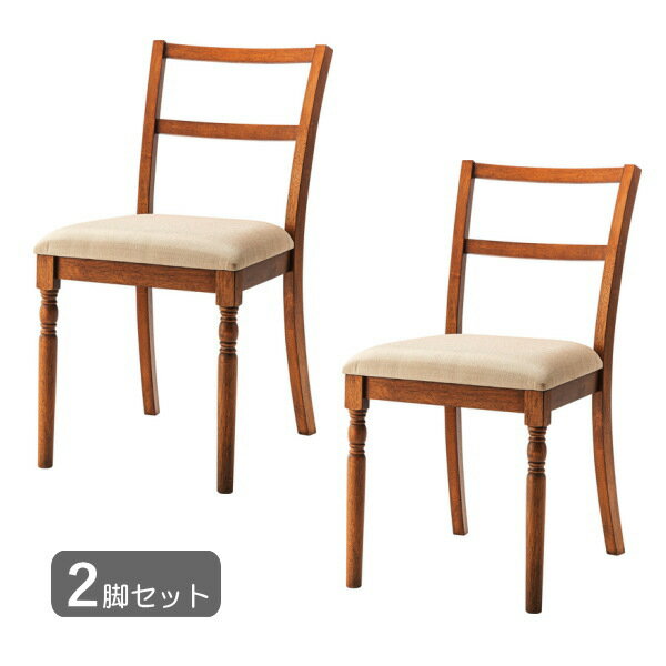 ◆2脚セット ダイニングチェア ブラウン◆ ●クラシックなイメージのターンドレッグ(ろくろ脚)が印象的なダイニングチェア。 ●天然木の優しい風合いと曲線が織りなす柔らかな雰囲気が、温かみのある空間を演出します。 ●同色2脚セット販売です。 ...