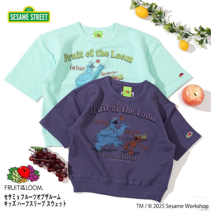 ■ FRUIT OF THE LOOM・フルーツオブザルーム ■ SESAME STREET meets FRUIT OF THE LOOM SESAME STREET/セサミストリート 1969年に誕生した先駆的な子ども向け教育番組で、現...