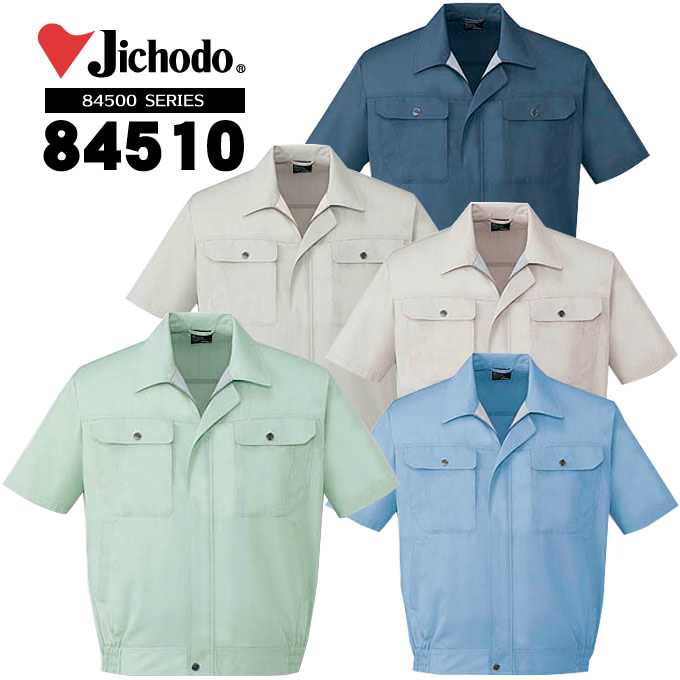 ■商品情報 快適な作業は最適なウエア選びから。だから、高品質&低価格。 飽きのこないオーソドックスなデザイン。 加えてソフトな着心地、耐久性といった基本性能もしっかり追求。 更にロープライスを実現した新定番スタイルです。 ■素材：ソフトサマ...