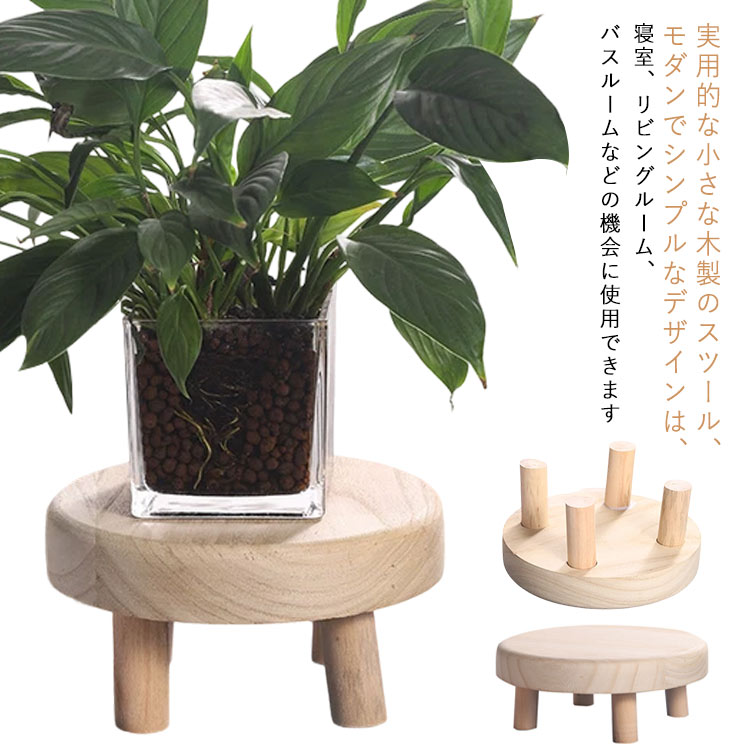 実用的な小さな木製のスツール、モダンでシンプルなデザインは、寝室、リビングルーム、バスルームなどの機会に使用できます。 通常のスツール、踏み台、靴交換スツールとして使用できます。子供に非常に適しており、安全で耐久性があります。お手入れは簡単...