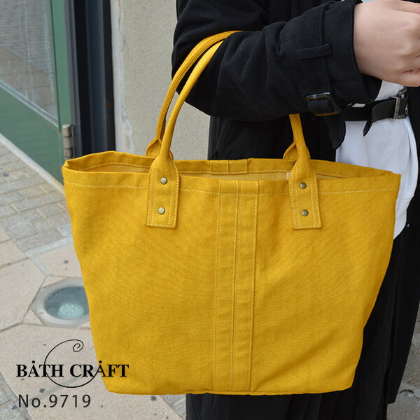 ■製品染め留意点■ （1） 実際の商品の色味と、モニター上の色味の違いについて お使いのパソコンのモニターによっては、実際の色味と多少異なって見える場合があります。あらかじめご了承ください。 （2）水に濡れた状態や摩擦によって多少色落ちする...