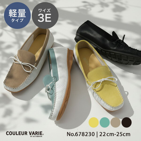 メーカー希望小売価格はメーカーサイトに基づいて掲載しています [材質] 東レ人工スエード・人工皮革 [サイズ展開]　 22cm〜25cm [ヒール高さ] 約2cm [ワイズ] 3E相当 [重さ] 約180g(計測23cm片足。寸法や重さはサ...